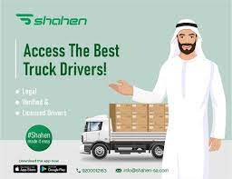 Shahen Logistics - Forwarder Riyadh, Saudi Arabia| Tera Logistics